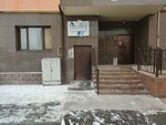 Dem-all (Fedoseev kóshesi No:38Вк1), tuz mağarası  Almatı'dan