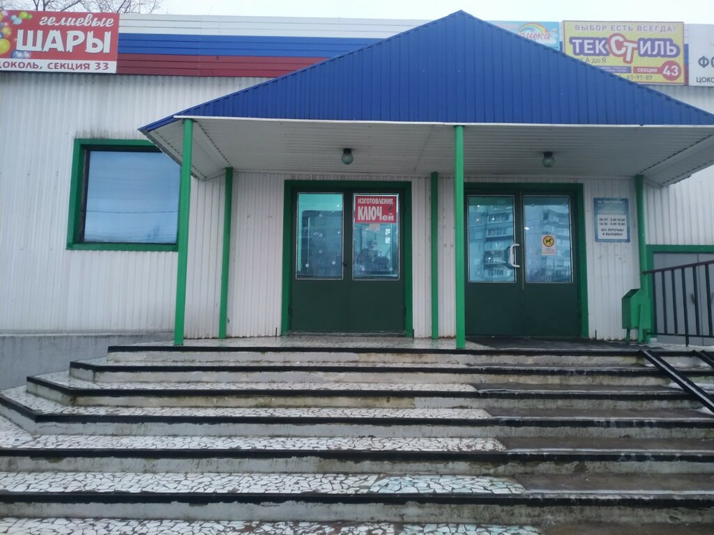 Giyim mağazası Мужская одежда, Tolyatti (Togliatti), foto