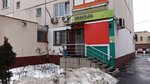 Авокадо (Maryinsky Park Street No:39к1), market  Moskova'dan