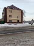 Мясо (Dalnerechenskaya ulitsa No:55), kasap, şarküteri  Dalnorechensk'ten