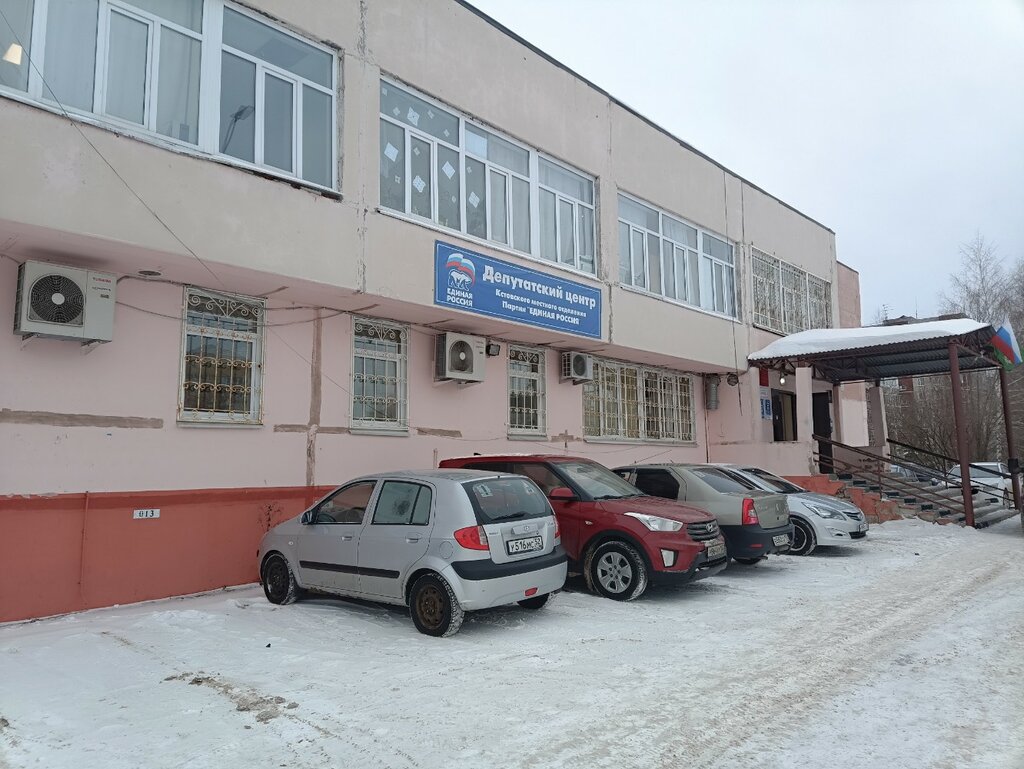 Gazete ve dergiler Кстово-медиа, Kstovo, foto