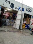 Ets Kb (Brazzaville, Avenue des Trois Martyrs), oto aksesuarları  Brazzaville'den