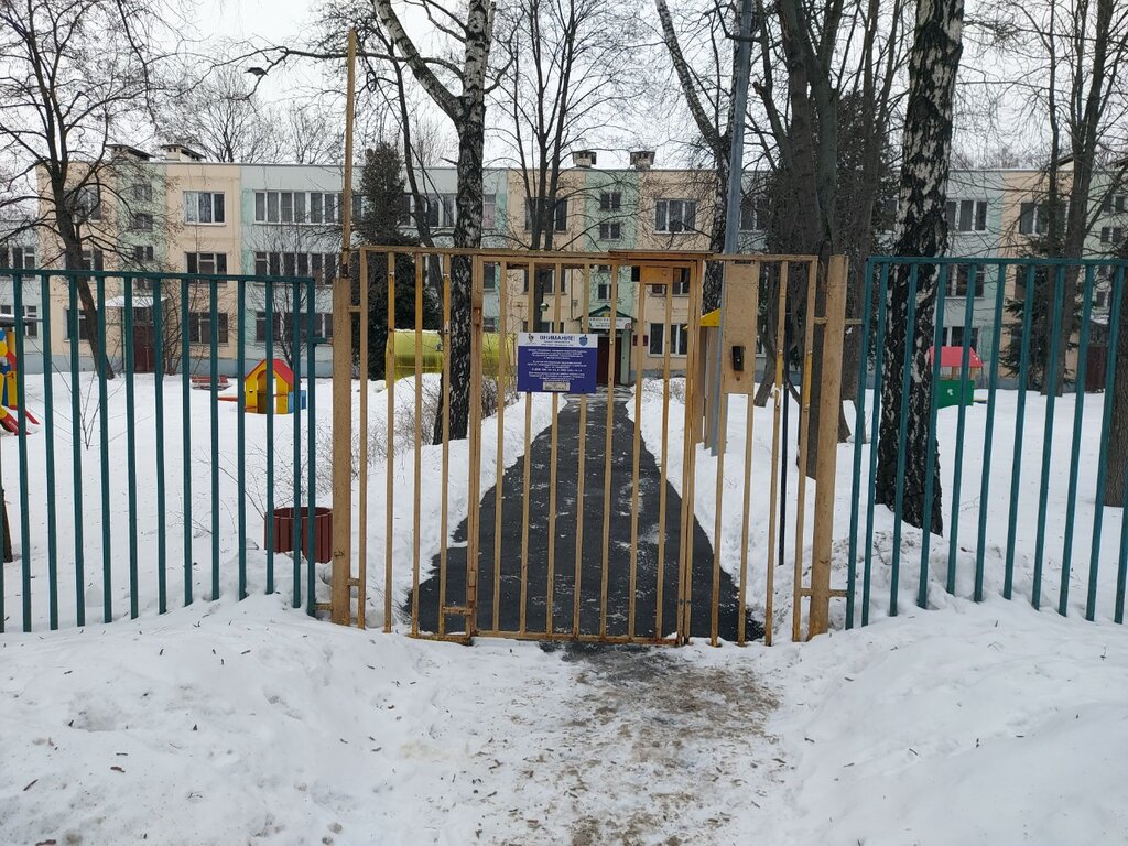 Anaokulları School in Kapotnya, Volhonskiy, Moskova, foto