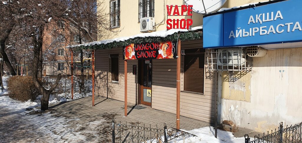 Tütün, sigara mağazaları Dragon smoke, Almatı, foto