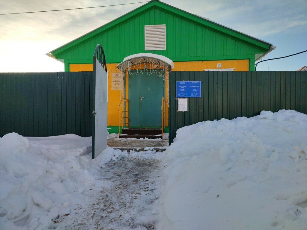 Veteriner klinikleri State veterinary point Sukhaya reka, Kazan, foto