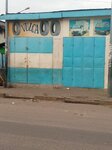 Vulca (Brazzaville, Commune de Ouenzé, Kikouimba Rue), oto lastik tamiri  Brazzaville'den