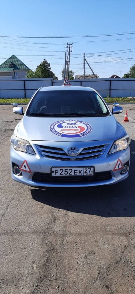Sürücü kursları ВОА, Habarovsk, foto
