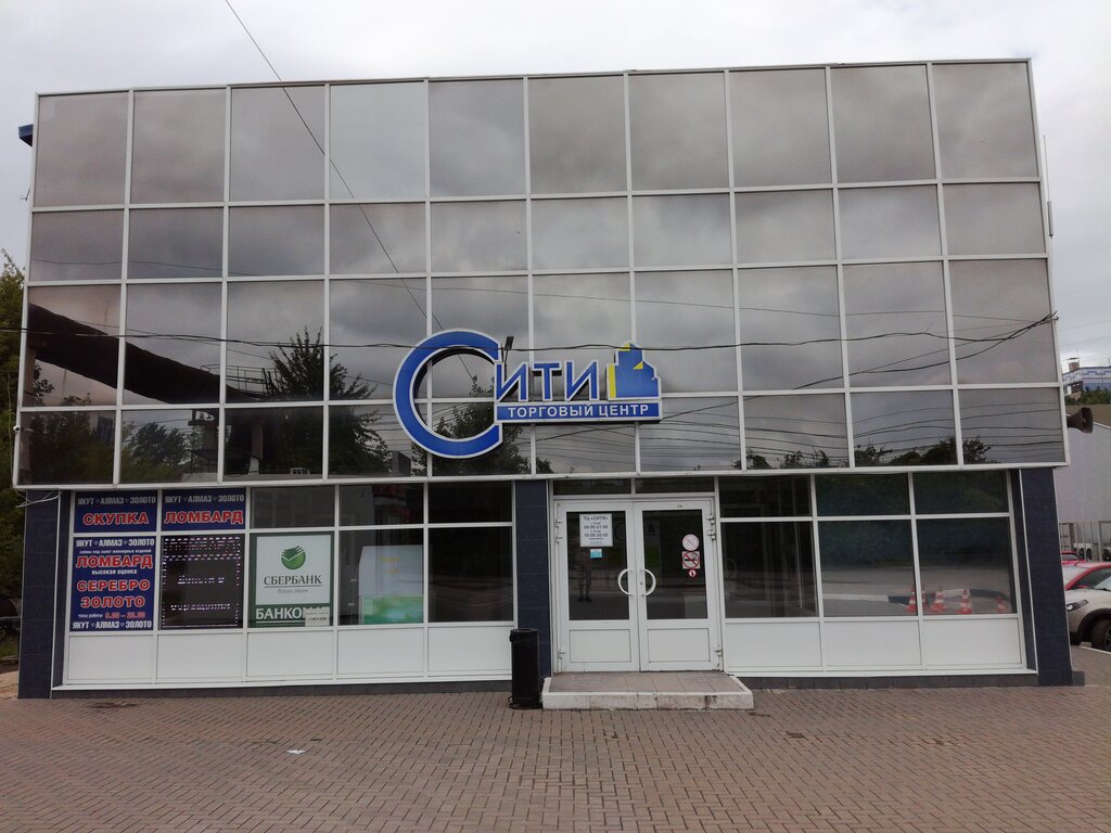 Eczaneler Sprey, Riazan, foto