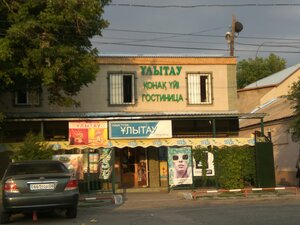 Ulytau (Qolbasshy Qoıgeldi kóshesi No:219, Taraz), otel  Taraz'dan