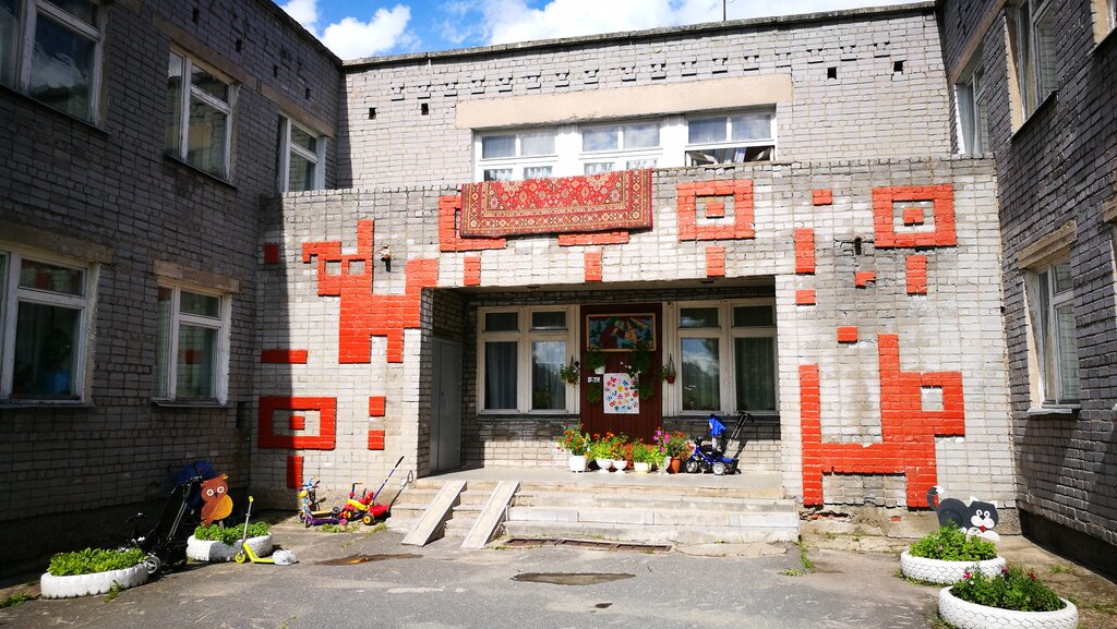 Anaokulları Detsky sad № 2, Alenushka, Mdou, Kem, foto