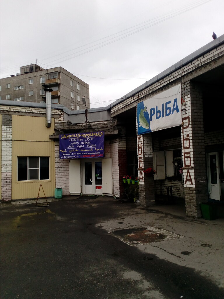 Fast food Zakusochnaya pirozhkovaya, Murmansk, foto