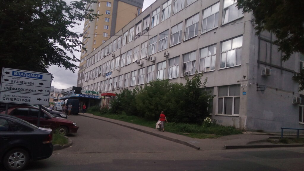 Telekomünikasyon firmaları Svyaz-kontrakt, İvanovo, foto