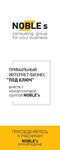 NOBLEs Consulting Group for Amazon Sellers (Yevhena Konovaltsia Street No:36В), danışmanlık hizmetleri  Kiev'den