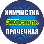 Khimchistka-Prachechnaya Eko-Stil (улица Кропоткина No:54, Евпатория), kuru temizlemeciler  Yevpatorya'dan
