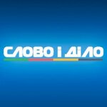 Slovo i Dilo (Lesi Ukrainky Boulevard No:3), gazete ve dergiler  Kiev'den
