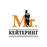 Mister Catering (2nd Irtyshsky Drive No:4Бс5), catering firmaları  Moskova'dan