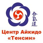Tensin (Gagarina Street No:21к2, Komsomolsk-on-Amur), spor okulları  Komsomolsk‑at‑Amur'dan