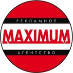 Reklamnoye agentstvo Maximum (Proletarskaya ulitsa No:42), açıkhava reklamcılığı  Roslavl'dan