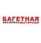 Bagetnaya ekspress-masterskaya (Sovetskiy prospekt No:43), resim, tablo ve çerçeve mağazaları  Kemerovo'dan