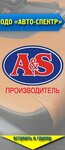 Avto-spektr (vulica Bierascienia No:15А), oto döşeme  Vitebsk'ten