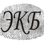 Ekspertno-kriminalisticheskoye byuro (Lermontovskiy Avenue No:7А), adli tıp  Saint‑Petersburg'dan