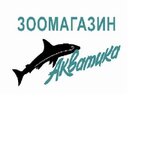 Акватика (Cherepovetskaya Street No:5), petshop  Volgograd'dan