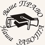 Юридическое бюро Милосердова Олега Викторовича (Sovetskaya ulitsa No:23), hukuk büroları  Orel'den
