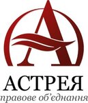 Astreya (вулиця Княгині Ольги No:5), hukuk büroları  Rovno'dan