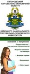 Uzhgorodsky torgovo-ekonomichesky institut Knteu (Корытнянская улица No:4), üniversiteler  Ujgorod'dan