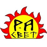 RaSvet (Kalinina Street No:13), ayakkabı tamiri  Volgograd'dan