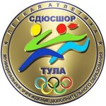 Спортивная школа олимпийского резерва, Легкая Атлетика (Timiryazeva Street No:101к1), spor okulları  Tula'dan