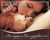 Kuru temizlemeciler Сладкий сон, Otradny, foto