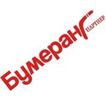 Gazeta Bumerang (Kutateladze Street No:4/4, Sovetskiy City Administrative District, Akademgorodok Microdistrict), gazete ve dergiler  Novosibirsk'ten
