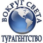 Vokrug Sveta (No:24, 18-shi shaǵyn aýdan), seyahat acenteleri  Çimkent'ten (Şımkent'ten)