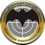 Federatsiya rukopashnogo boya Rostovskoy oblasti (Marshala Koshevogo Street No:54), spor kurumları  Volgodonsk'tan