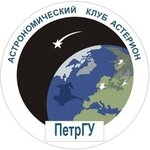 ПетрГУ, кафедра общей физики, учебная астрономическая лаборатория (Universitetskaya Street No:10), eğitim altyapısı  Petrozavodsk'tan