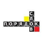 Word order (Fontanka River Embankment No:15), kitap mağazaları  Saint‑Petersburg'dan