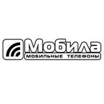 Mobila (Stavropol Territory, Pyatigorsk, prospekt 40 let Oktyabrya), cep telefonu ve aksesuarları satış mağazaları  Pyatigorsk'tan