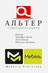 Alter, set mebelnykh salonov (Lenina Avenue No:51А), mobilya mağazaları  Sterlitamak'tan