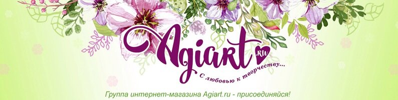 Teslimat noktası Agiart, Ufa, foto