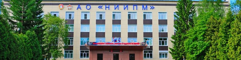 Bilim araştırma enstitüsü Nii Polimernykh Materialov, Perm, foto