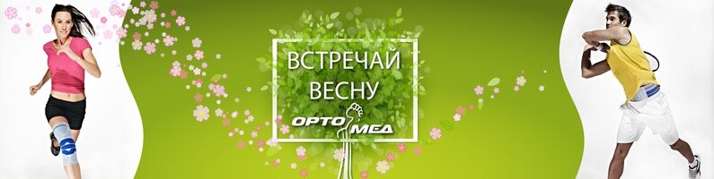 Ortopedik ürünler Mir-Orto, Krasnoyarsk, foto