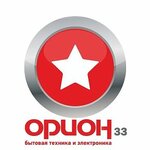 Orion 33 (Privokzalnaya ulitsa No:22А), beyaz eşya mağazaları  Kirjaç'tan