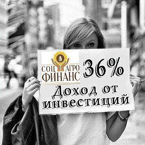 Yatırım fonu firmaları PFK SotsAgroFinans, Moskova, foto