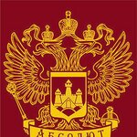 Абсолют (ulitsa Kalinina No:40, Degtyarsk), emlak ofisi  Degtiarsk'tan