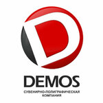 Tipografiya Demos (Pushkina Street No:22), matbaalar  Tomsk'tan