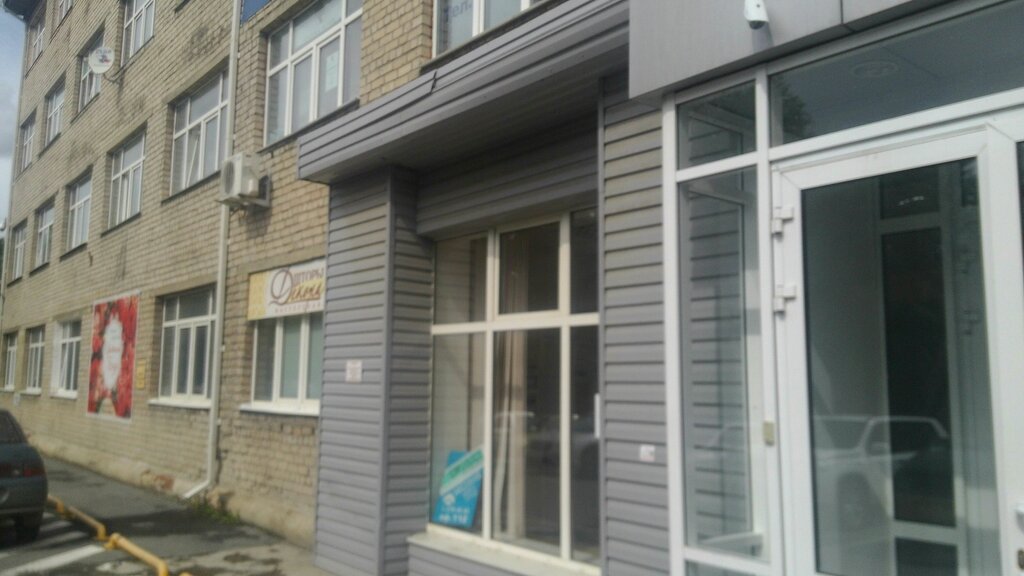 Koruyucu film, dekoratif, mimari film kaplamaları Dzhituar, Yekaterinburg, foto