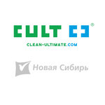 Cult (Severo-Zapadnaya Street No:4Д), temizlik teknolojileri firmaları  Barnaul'dan