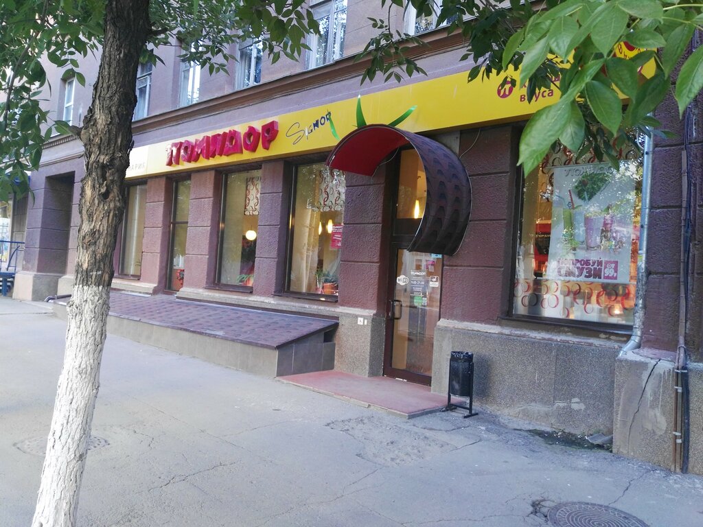 Kafe Помидор, Saratov, foto