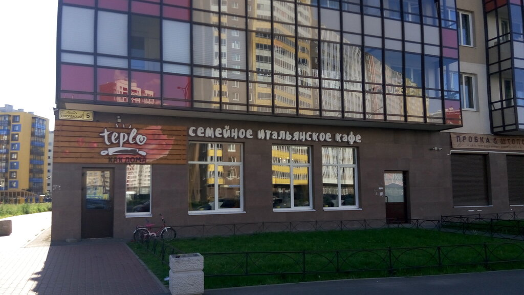 Kafe Тепло как Дома, Kudrovo, foto